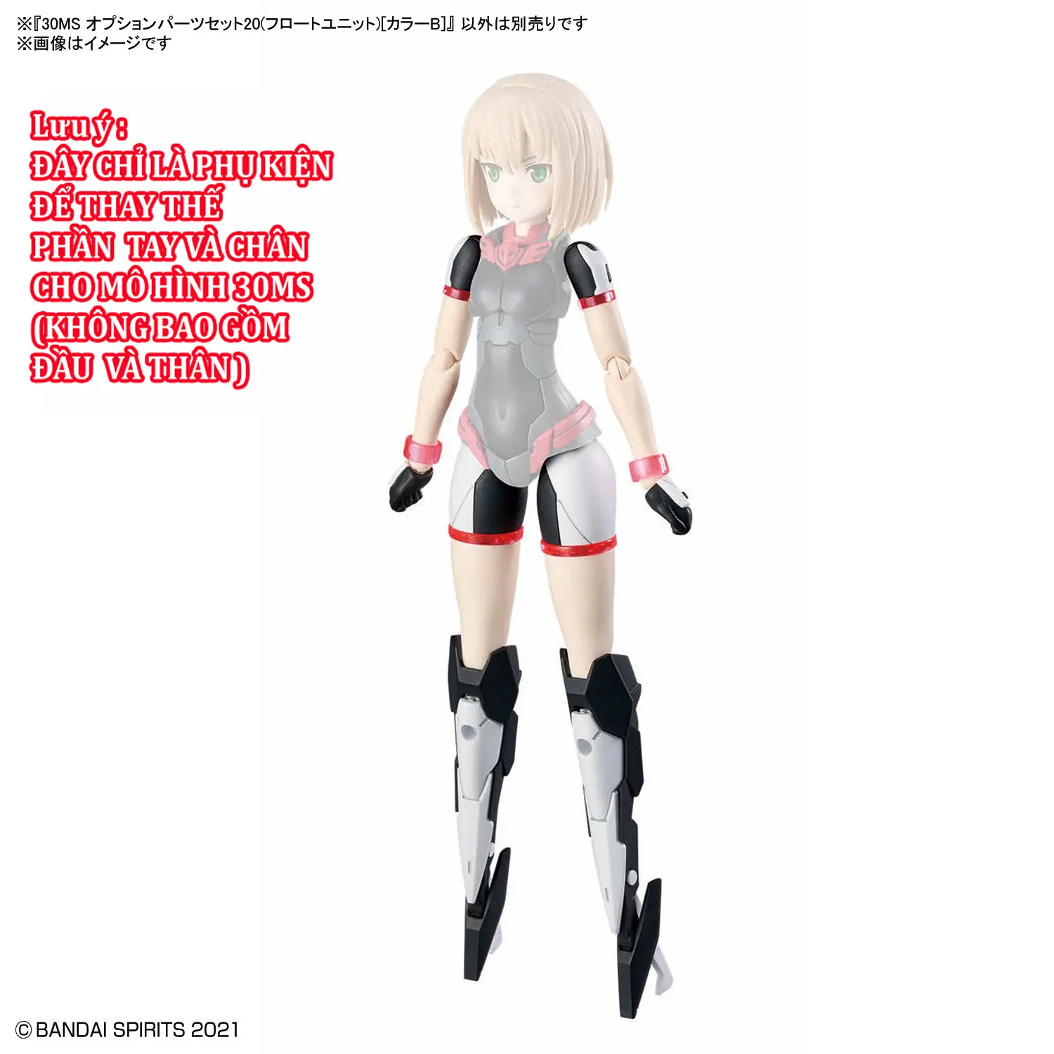 Mô hình lắp ráp phụ kiện 30MS OPTION PARTS SET 20 (FLOAT UNIT) [COLOR B ...